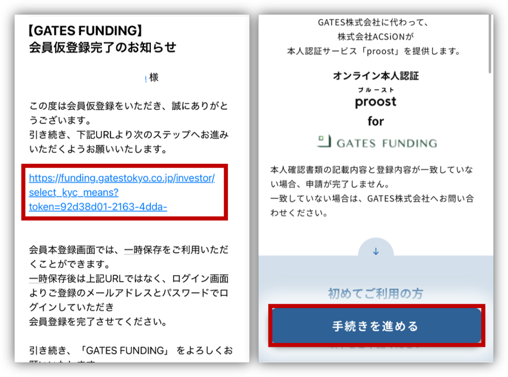【GATES FUNDING やってみた結果】実際に5万円投資した筆者が評判・口コミを徹底調査！ | ゼロからわかる不動産クラファン